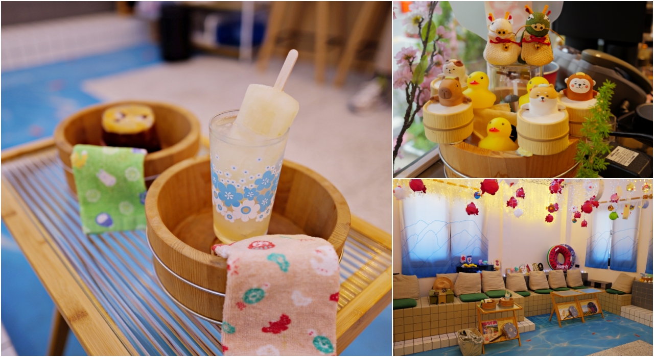 礁溪咖啡廳：咖啡浴FURO CAFE，日式澡堂咖啡廳超可愛飲料也很好喝，每季佈置還會不一樣 @吱吱有事嗎